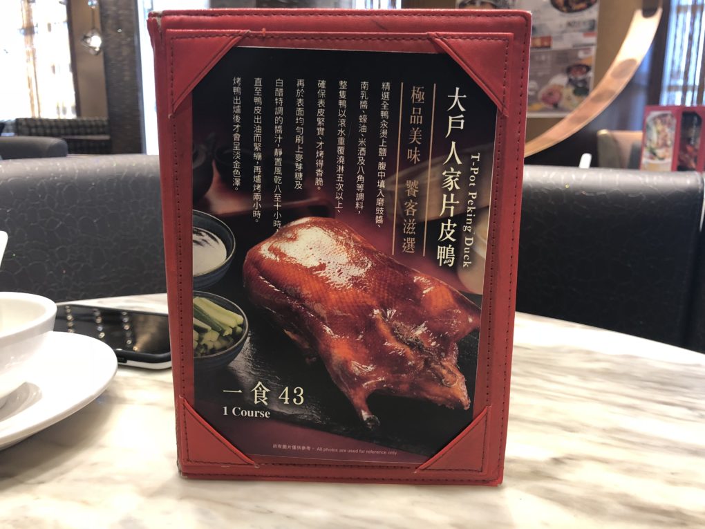 T POT CHINA BISTRO - BeDelicious