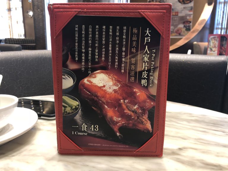 T POT CHINA BISTRO - BeDelicious